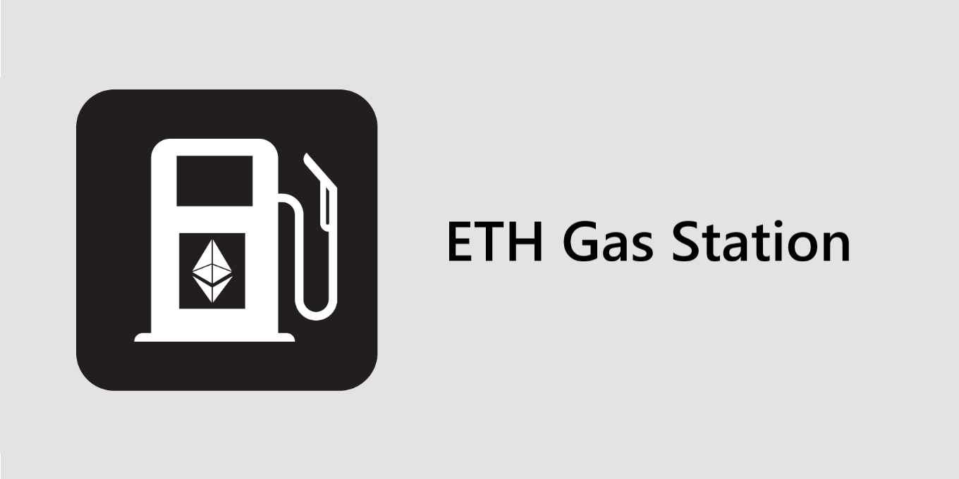 ガス代を最適化！ゲーム手数料の目安が分かるETH Gas Stationの使い方