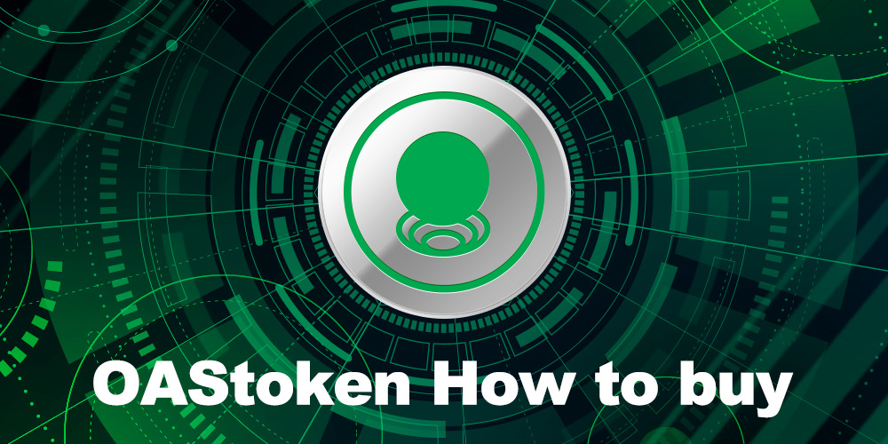 Oasys（OAS）購入方法｜仮想通貨の買い方とおすすめ取引所を解説